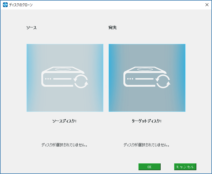 無料でwindows 10をusbフラッシュメモリにバックアップする方法 Minitool Minitool Partition Wizard