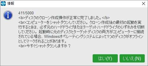 無料でwindows 10をusbフラッシュメモリにバックアップする方法 Minitool Minitool Partition Wizard