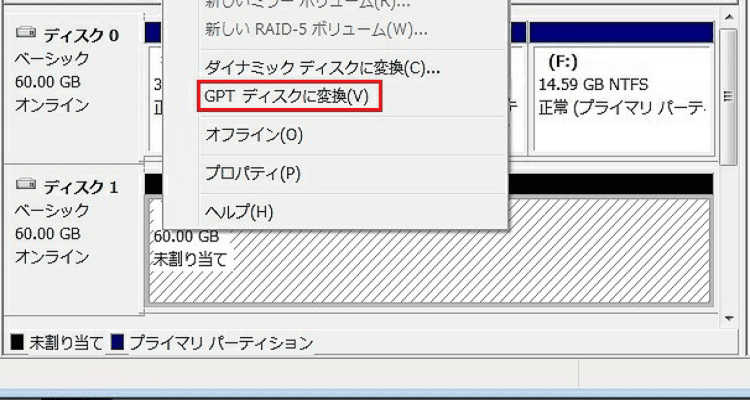 Windows 7向けの最高のパーティションマジック Minitool Partition Wizard Minitool