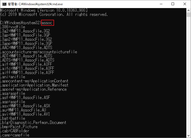 【Windows 10】コマンドプロンプト：Windowsにアクションの命令を下さる - MiniTool Partition Wizard