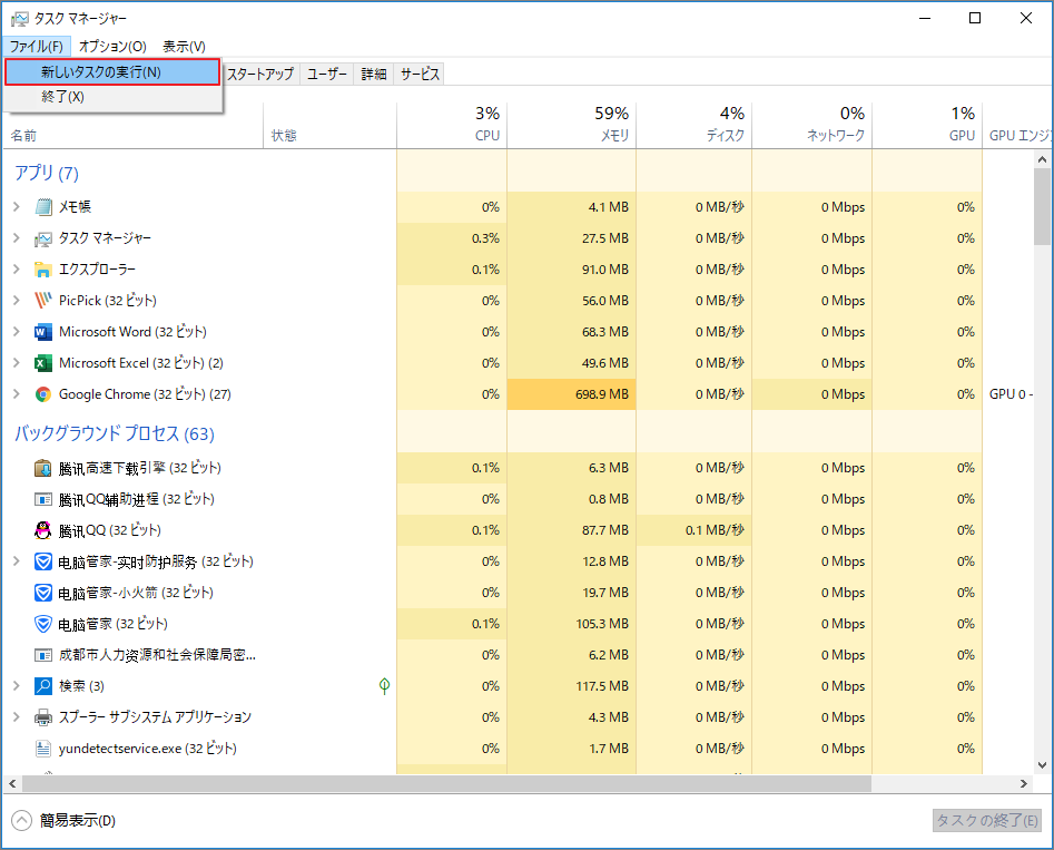 【Windows 10】コマンドプロンプト：Windowsにアクションの命令を下さる - MiniTool Partition Wizard