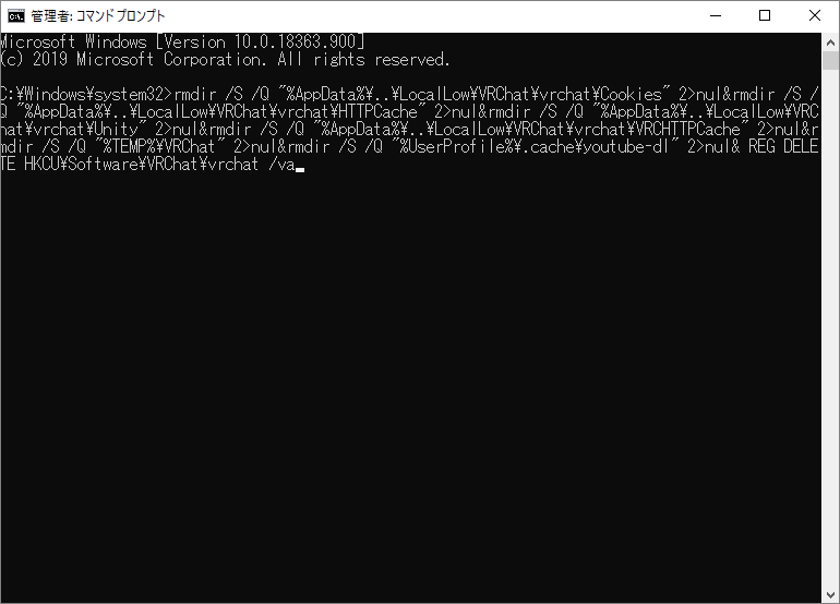 VRChatキャッシュをクリアして空き領域を増やす方法 - MiniTool Partition Wizard