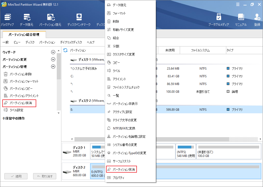 CCleaner MiniTool Partition Wizard