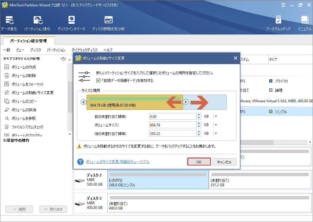 Raidの種類とレベルについての紹介およびraidの管理方法 Minitool Partition Wizard