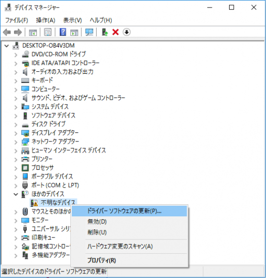 WindowsシステムでAPC_INDEX_MISMATCHブルースクリーン エラーの対処法5つ - MiniTool Partition Wizard