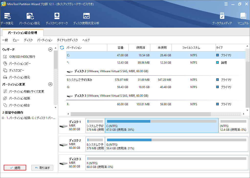 CドライブとDドライブ、その違いについて【Partition Magic】 - MiniTool Partition Wizard