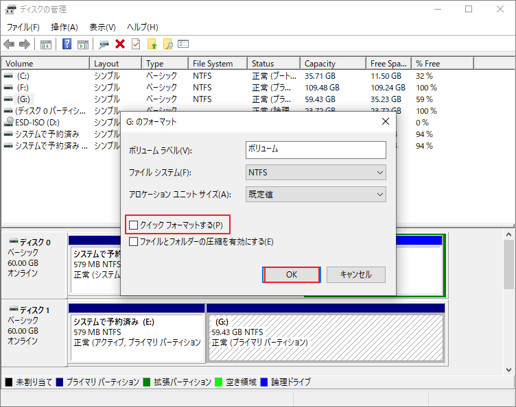ファイルを完全に削除する効果的かつ信頼性の高い方法6つ【partition Manager】 Minitool Partition Wizard