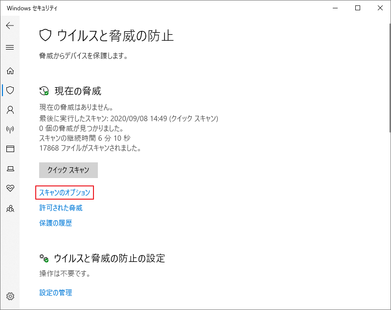 Driver Easyは安全ですか？PCで使用する必要がありますか？ - MiniTool Partition Wizard