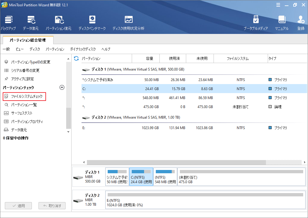 Windows 10で使用できなくなったハードドライブを再利用する方法トップ 5 Minitool Partition Wizard