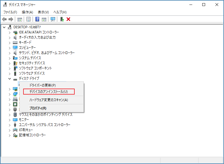 Windows 10で使用できなくなったハードドライブを再利用する方法トップ 5 Minitool Partition Wizard