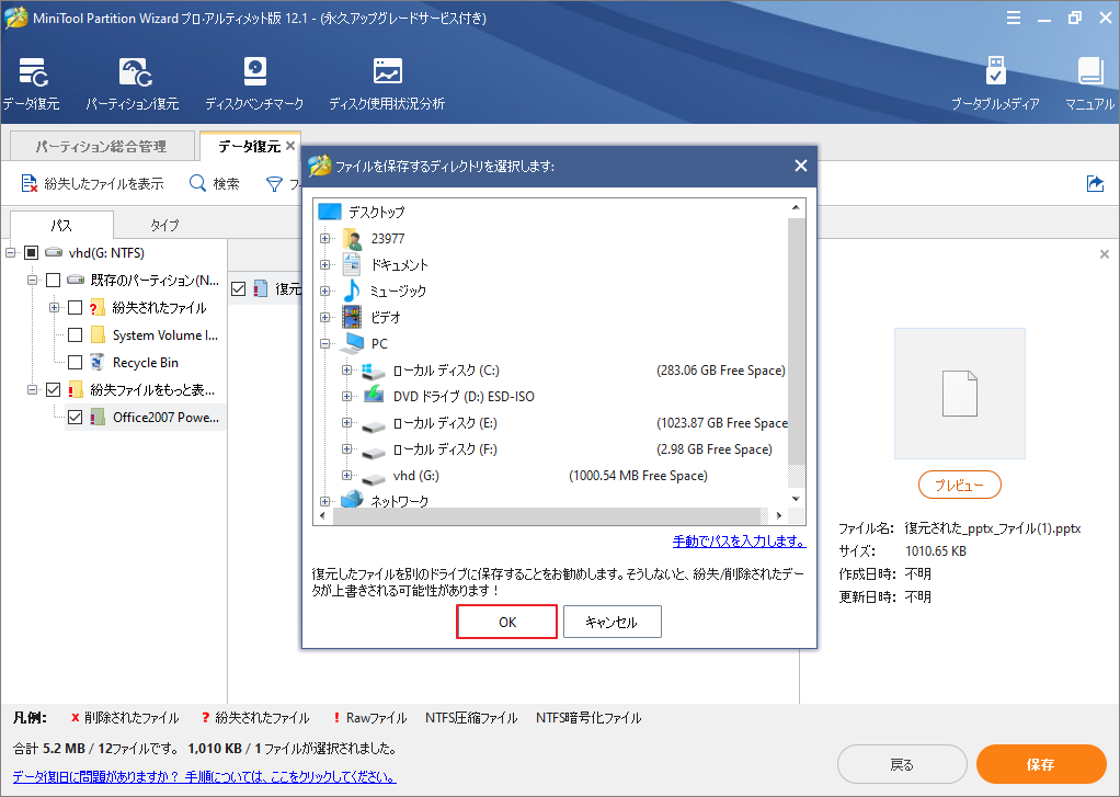 VHD VS VHDX：その基本知識と違い - MiniTool Partition Wizard