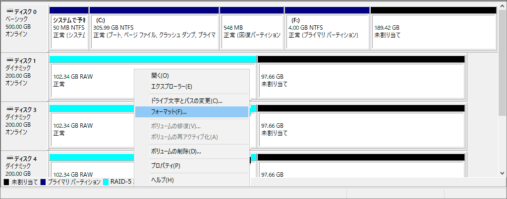 データを失うことなくraid 5パーティションのサイズを調整する方法 Minitool Partition Wizard