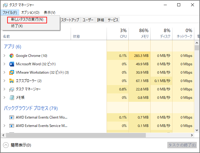 Microsoft ソフトウェア保護プラットフォーム サービスのCPU利用率が高い場合の対処法 - MiniTool Partition Wizard