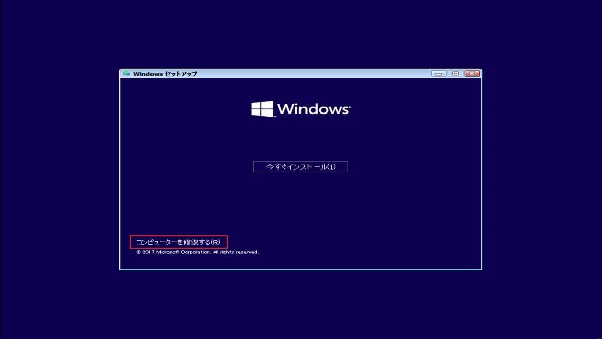 【windows 10】biosからハードドライブのフォーマットを行う方法 Minitool Partition Wizard