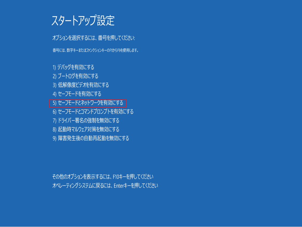 【Windows 10】ブルースクリーンエラー「WDF_Violation」が表示される場合の対処法 - MiniTool Partition Wizard