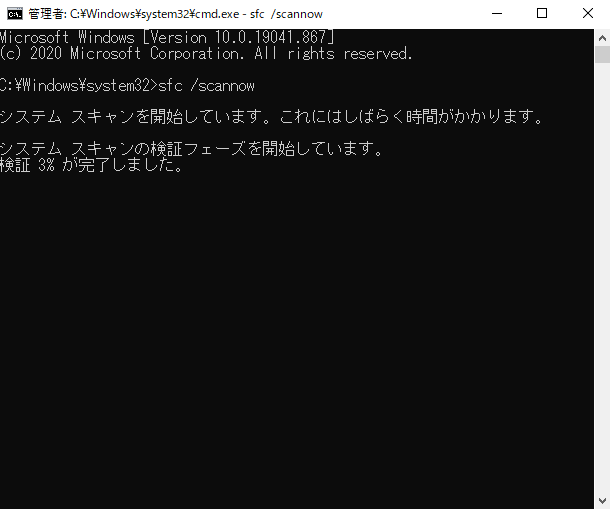 【Windows 10】ブルースクリーンエラー「WDF_Violation」が表示される場合の対処法 - MiniTool Partition ...
