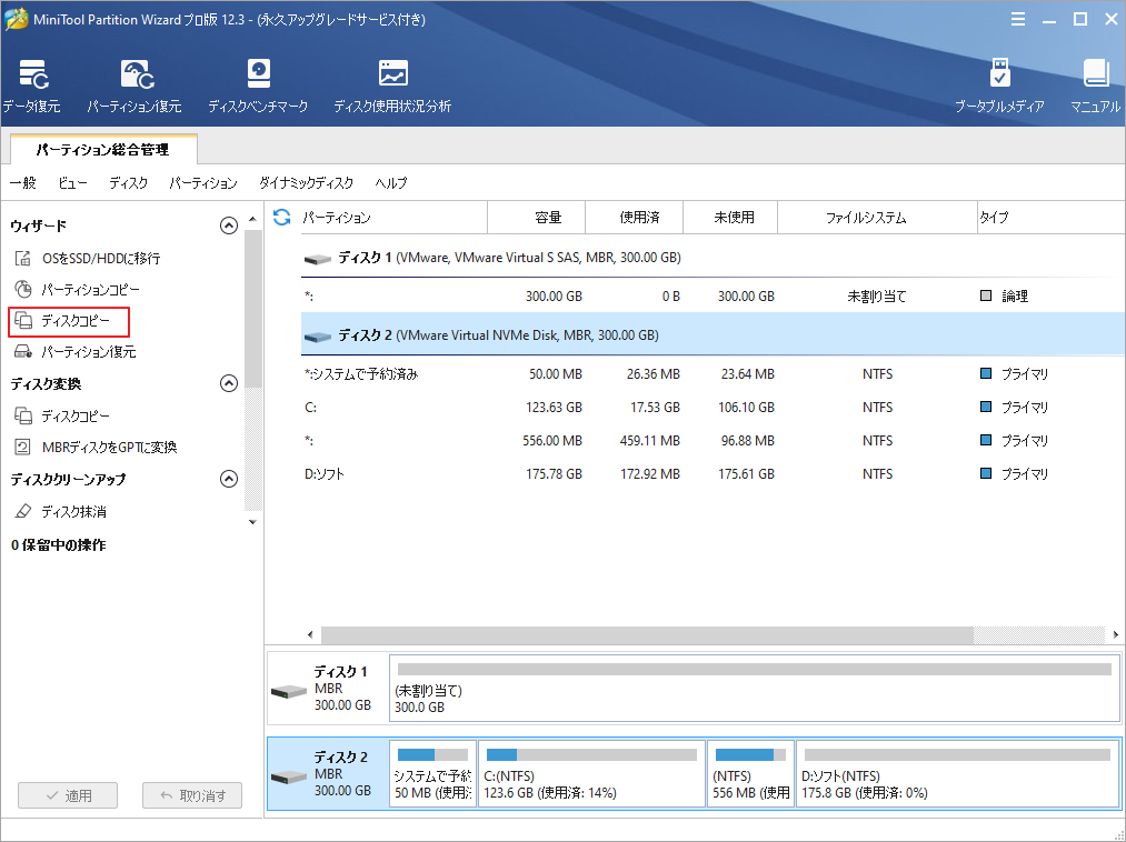 【Windows 10】ブルースクリーンエラー「WDF_Violation」が表示される場合の対処法 - MiniTool Partition ...