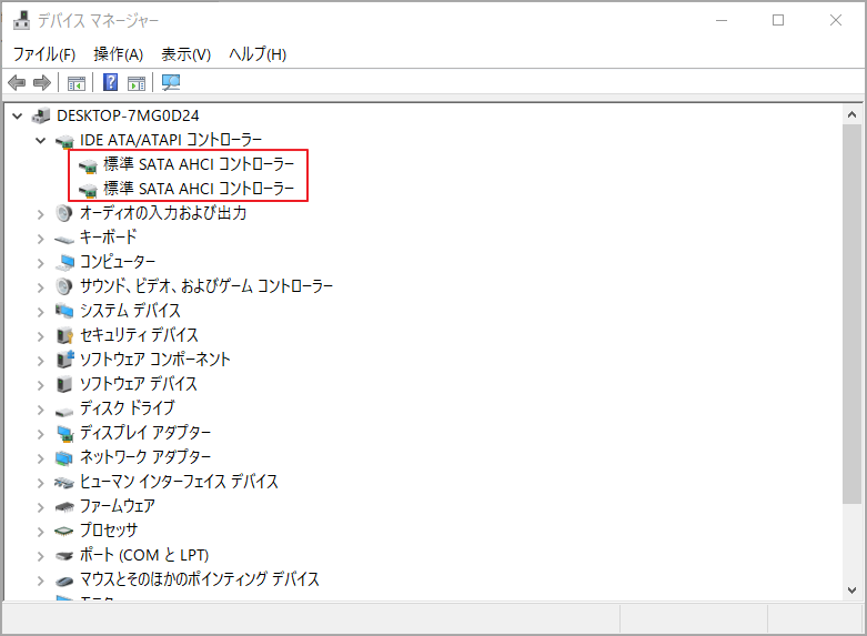 HDDのIDEモードとAHCIモードの違いは何ですか？ - MiniTool Partition Wizard