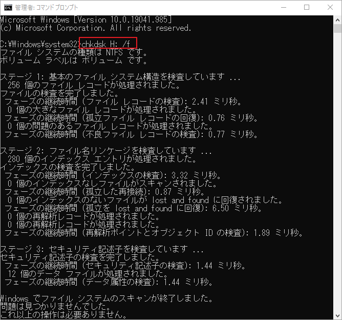 Recuva unable to determine file system type - jbvse Recuva unable to determine file system type - jbvse