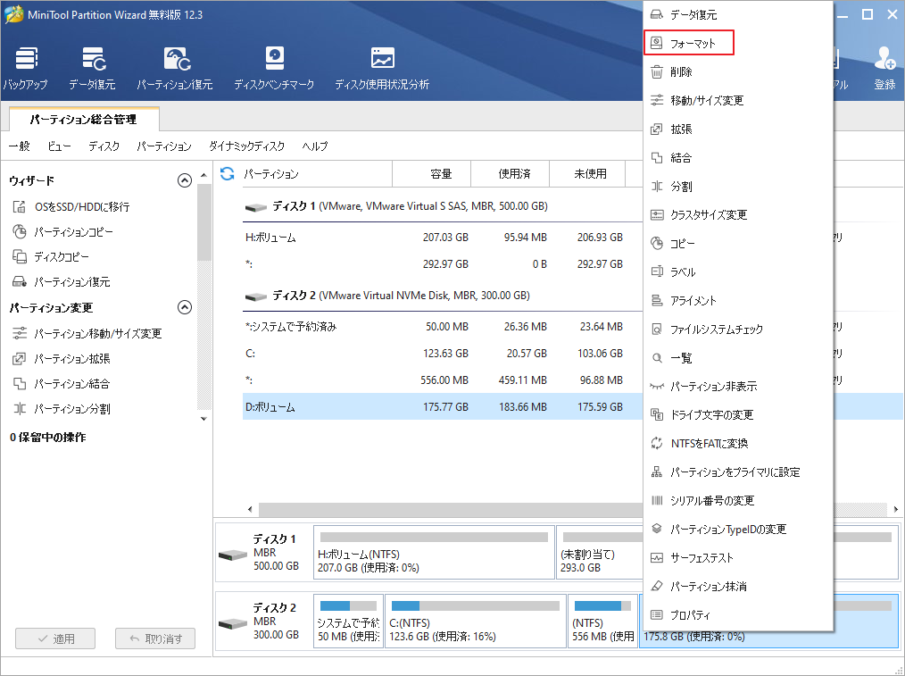 Recuva unable to determine file system type - caribbeanaca Recuva unable to determine file system type - caribbeanaca
