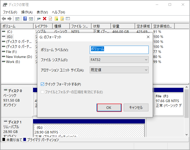【windows 10】無料でusbドライブをフォーマットするツールおすすめ Minitool Partition Wizard