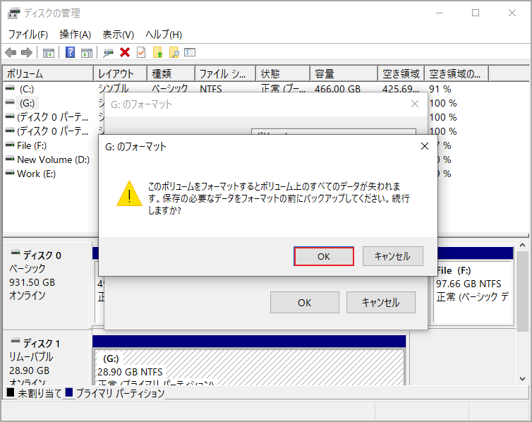 【windows 10】無料でusbドライブをフォーマットするツールおすすめ Minitool Partition Wizard