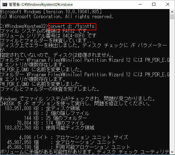 フォーマットせずにcドライブをパーティション分割する方法3つ Minitool Partition Wizard