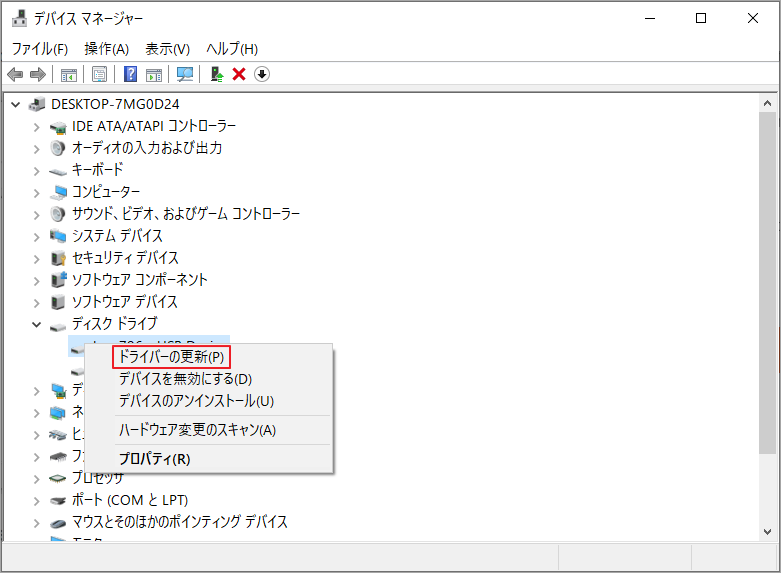 Windows 10 Media Creation Tool: How to use it? - IT基礎