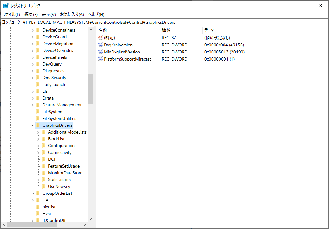 ディスプレイドライバーが応答を停止し、回復したときの9つの対処法 - MiniTool Partition Wizard