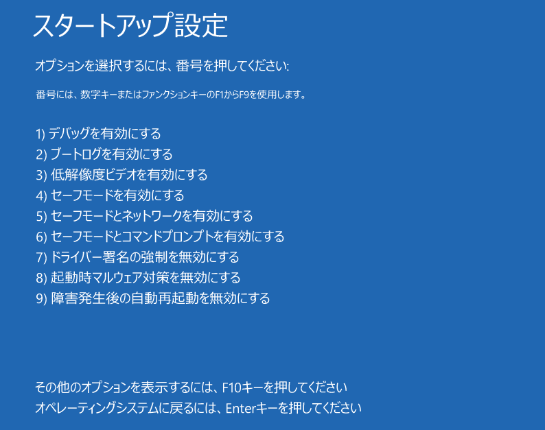PCで停止コード：KERNEL MODE HEAP CORRUPTIONが表示される場合の対処法 - MiniTool Partition ...