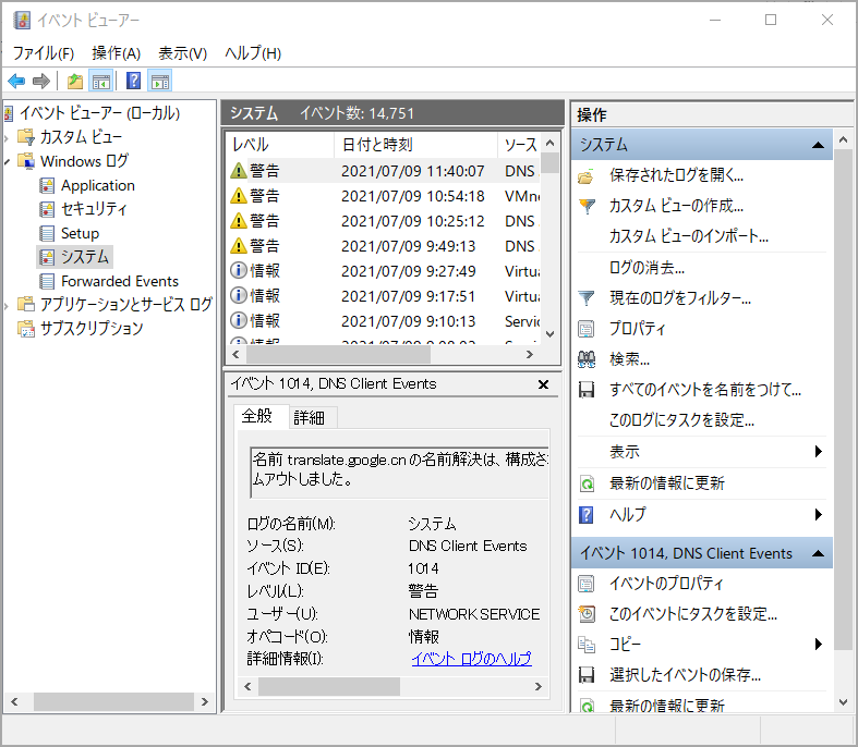 PCで停止コード：KERNEL MODE HEAP CORRUPTIONが表示される場合の対処法 - MiniTool Partition Wizard