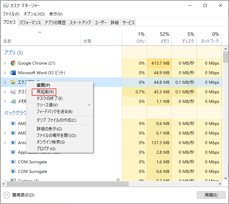 エラー 0x80070091: 「ディレクトリが空ではありません」の対処法を解説 - MiniTool Partition Wizard