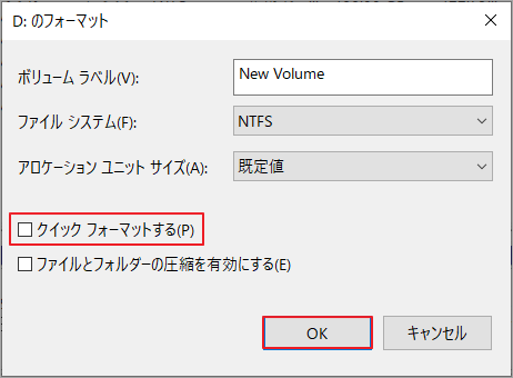 DBAN（Darik's Boot and Nuke）の代替アプリ ベスト3おすすめ - MiniTool Partition Wizard