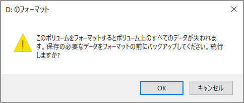 DBAN（Darik's Boot and Nuke）の代替アプリ ベスト3おすすめ - MiniTool Partition Wizard