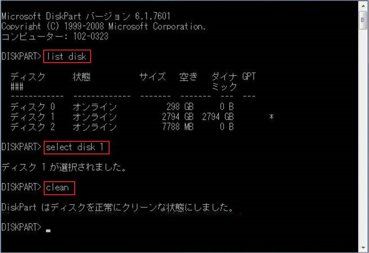 DBAN（Darik's Boot and Nuke）の代替アプリ ベスト3おすすめ - MiniTool Partition Wizard