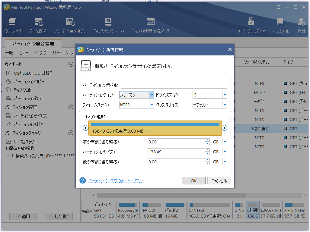 Windows10とwindows11をデュアルブートする方法を徹底解説 Minitool Partition Wizard