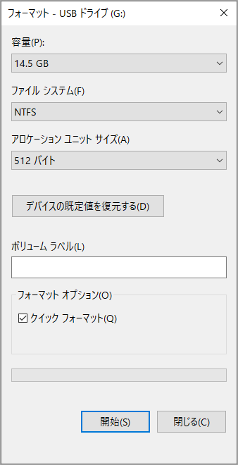 Sdカードフォーマットとは？フォーマットする方法を徹底解説 Minitool Partition Wizard