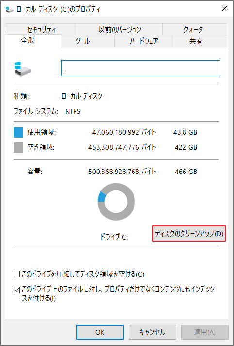 修正済み: Windows 10「MULTIPLE IRP COMPLETE REQUESTS」のブルースクリーンエラー - MiniTool ...