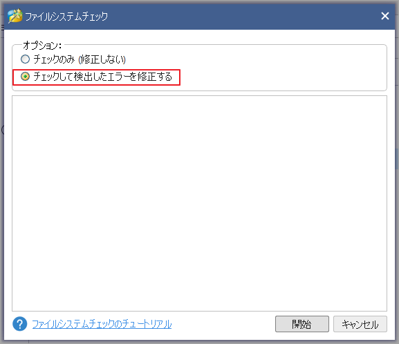 修正済み: Windows 10「MULTIPLE IRP COMPLETE REQUESTS」のブルースクリーンエラー - MiniTool ...