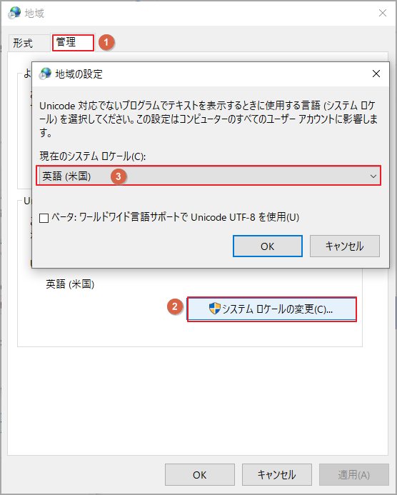 Windows 10でNSISエラーを修正する方法[完全ガイド] - MiniTool Partition Wizard