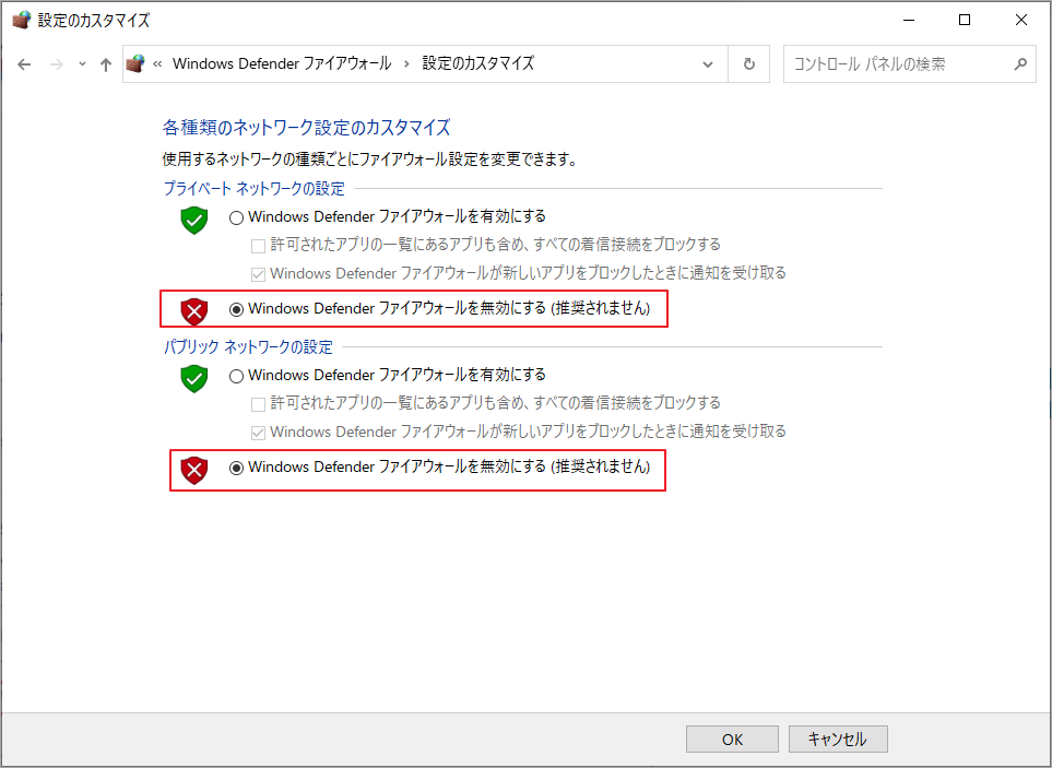 Windows 10でNSISエラーを修正する方法[完全ガイド] - MiniTool Partition Wizard