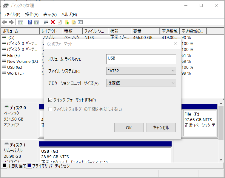 「マルチボリュームセットの最後のディスクを挿入してください」エラーを修正する方法 - MiniTool Partition Wizard