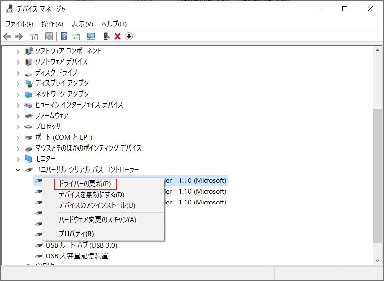 「マルチボリュームセットの最後のディスクを挿入してください」エラーを修正する方法 - MiniTool Partition Wizard