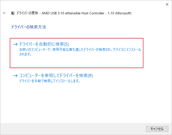 「マルチボリュームセットの最後のディスクを挿入してください」エラーを修正する方法 - MiniTool Partition Wizard