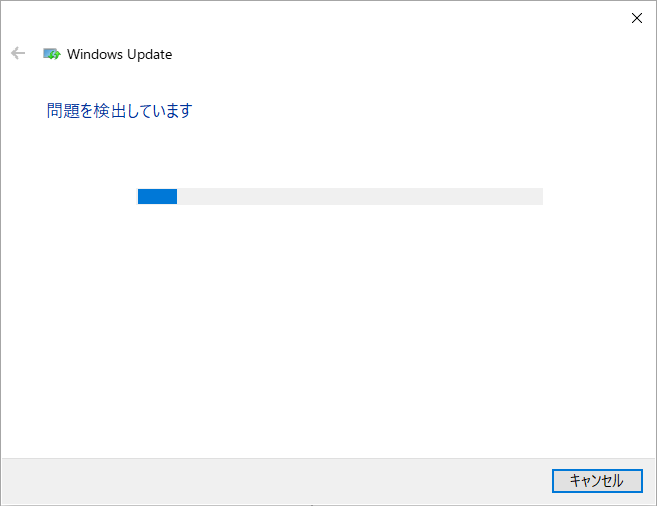 Windows Updateエラー0xc1900107が表示する場合の対処法 Minitool Partition Wizard