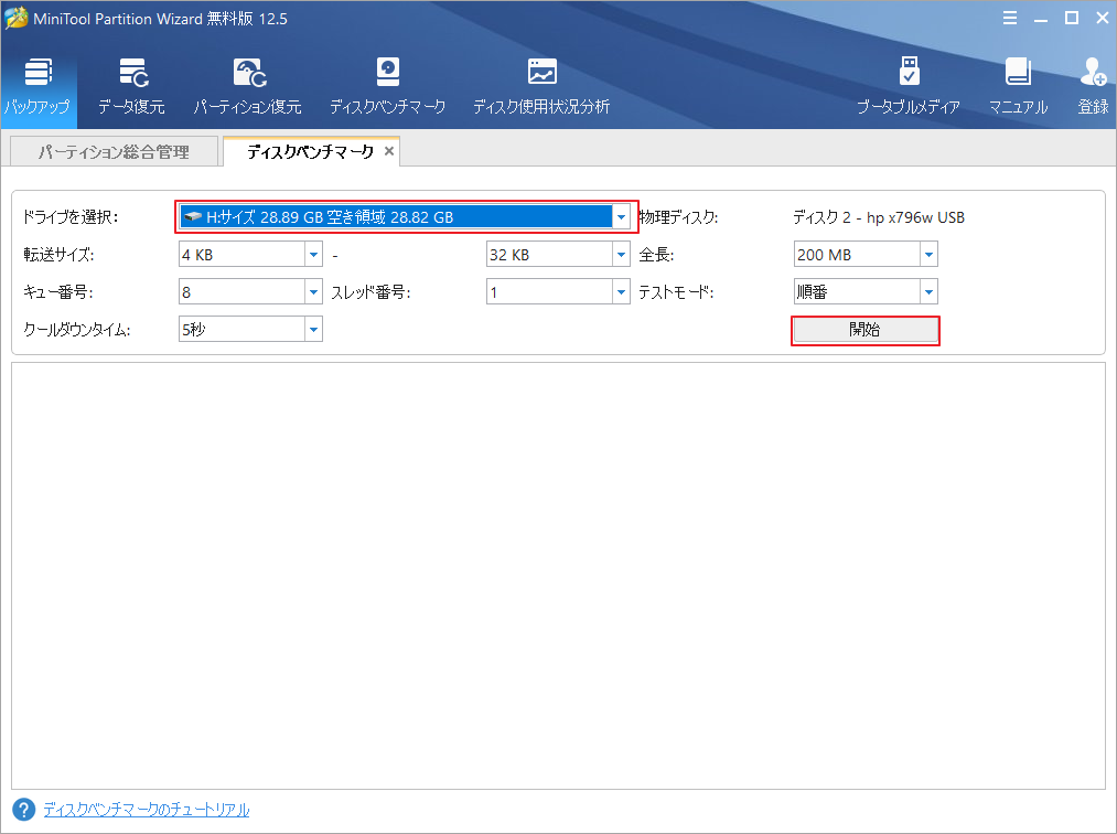SDカードのA1とA2とは？失敗しない選び方 - MiniTool Partition Wizard
