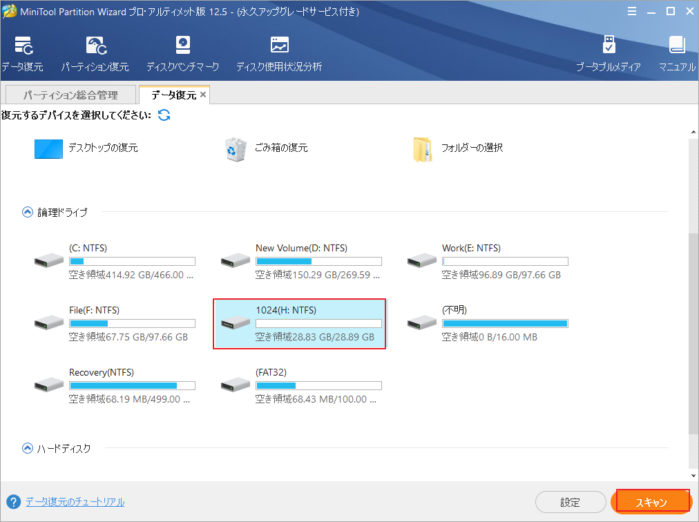 SDカードのA1とA2とは？失敗しない選び方 - MiniTool Partition Wizard