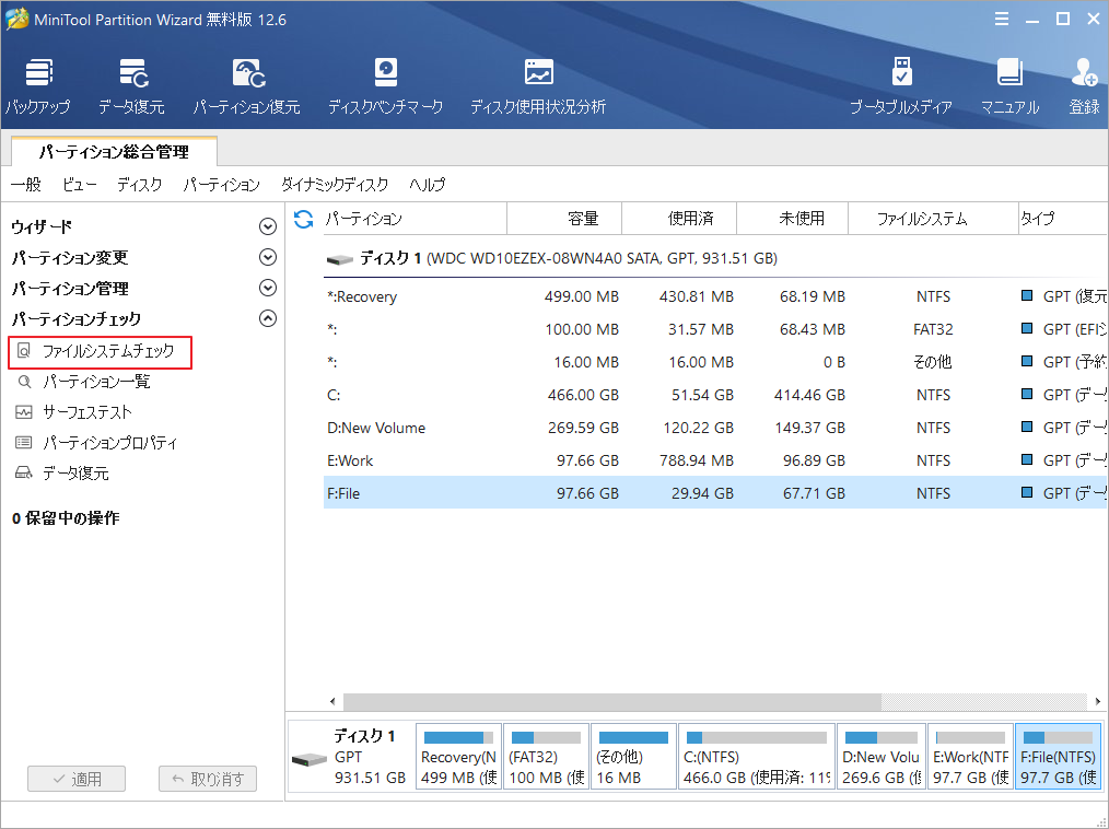 Cbs Log破損ファイル: 破損したファイルが見つかりましたが – ZXUX