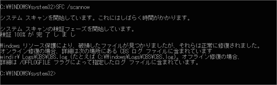 Windows 10で破損したCBS.logファイルを検出して修復する方法 - MiniTool Partition Wizard