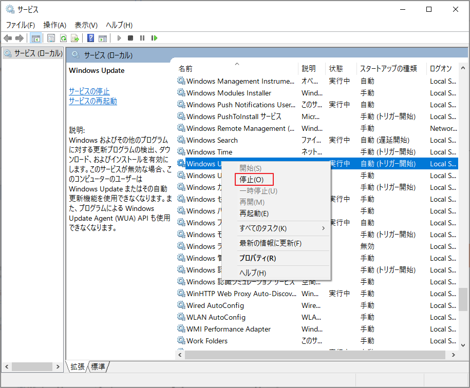 Windows 10で破損したCBS.logファイルを検出して修復する方法 - MiniTool Partition Wizard